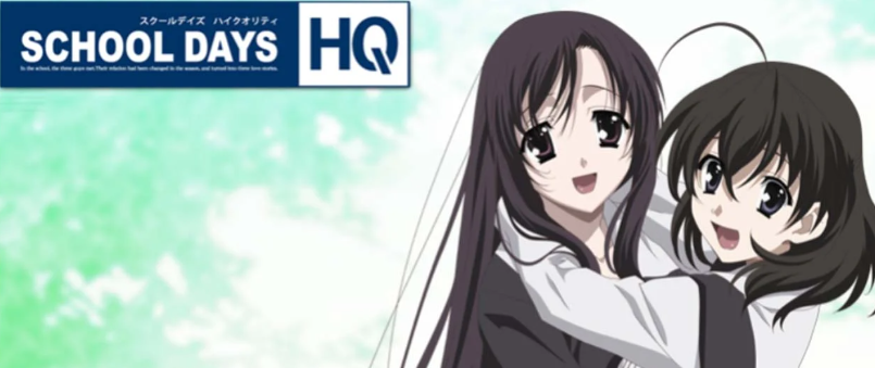 日在校园SCHOOL DAYS HQ全CG汉化下载-日在校园SCHOOL DAYS HQ精翻攻略安装包 - 脉动游戏网