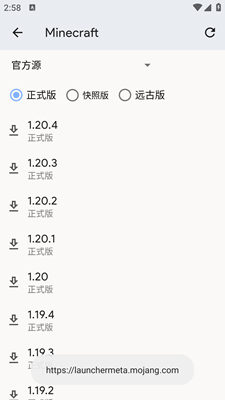 我的世界Tweakeroo模组最新版官网版下载-我的世界Tweakeroo模组最新版安卓版下载 - 脉动游戏网